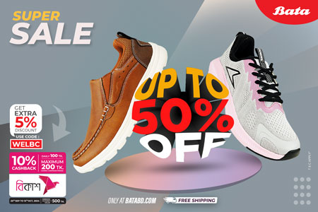 Surprisingly Bata – batabd